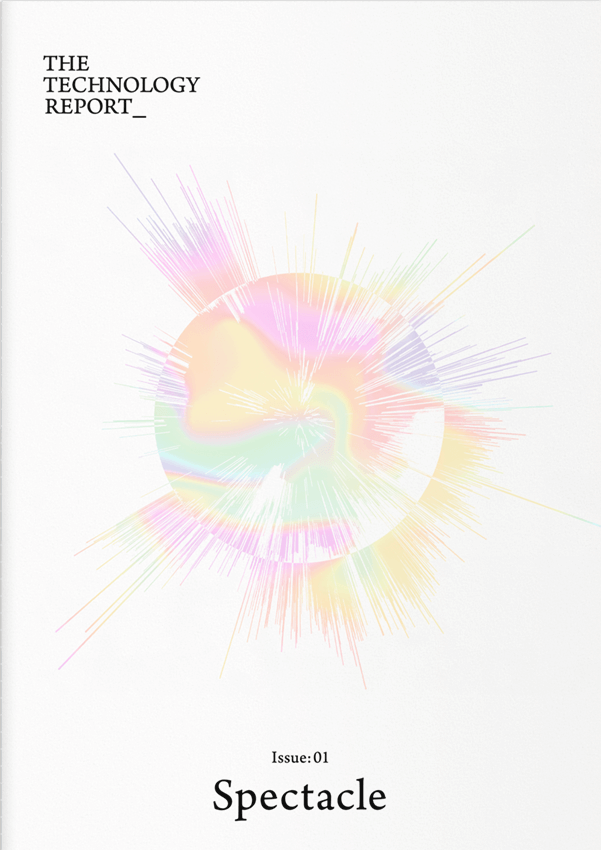 THE TECHNOLOGY REPORT